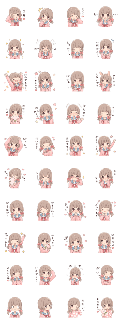 【スタンプ無料GET!】 うさぎ系彼女スタンプ2｜ Stampick! （スタンピック）