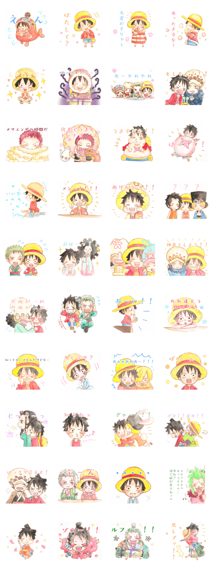 【スタンプ無料GET!】 ONE PIECE -まったりルフィ-｜ Stampick! （スタンピック）