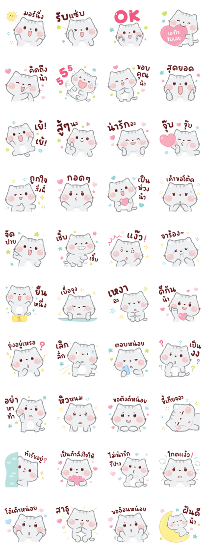 LINE Creators' Stickers - Maew Meow Mung Ming