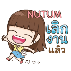 NUTUM Lazy to work e – Stickers LINE | LINE STORE