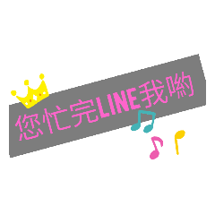 luckybabe_20200719194000 - Stiker LINE | LINE STORE