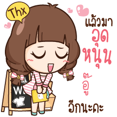 UUU Cute Merchant fashion shop - LINE スタンプ | LINE STORE