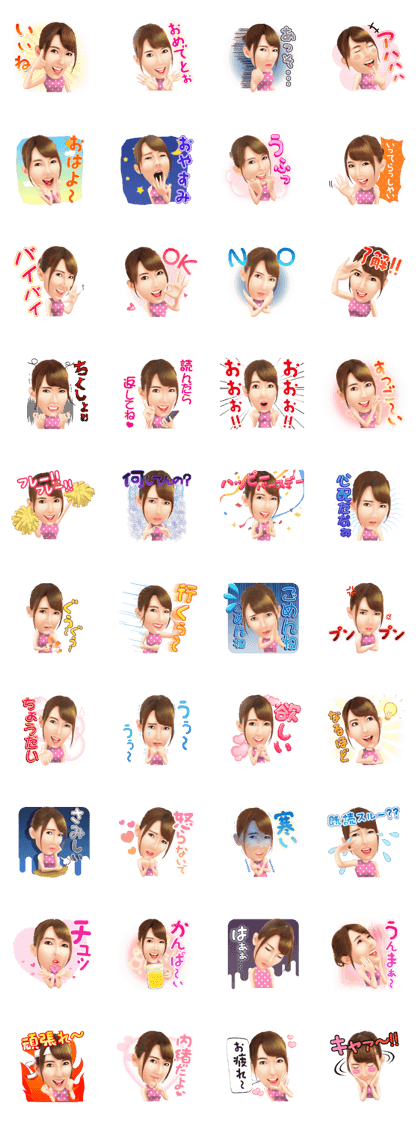 Yui Hatano Official Sticker for japanese • Rumors City