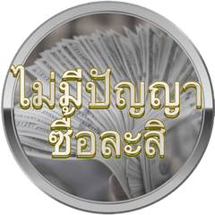 I AM RICH - Stickers For Rich People – LINE stickers | LINE STORE