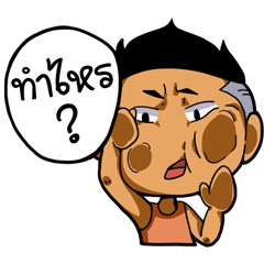 Tai Ni. – LINE stickers | LINE STORE