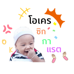 Itim_20200720163516 – LINE stickers | LINE STORE