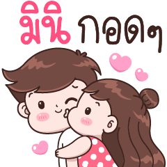 Mini Hug – LINE stickers | LINE STORE