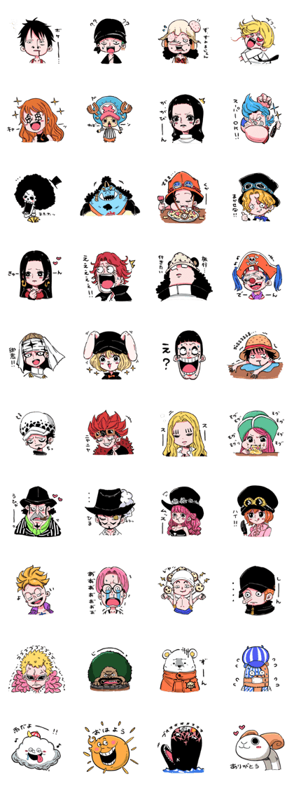 【スタンプ無料GET!】 ONE PIECEこらぼすたんぷ｜ Stampick! （スタンピック）