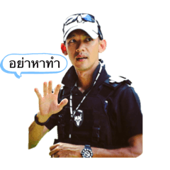 radar_gamo – LINE stickers | LINE STORE
