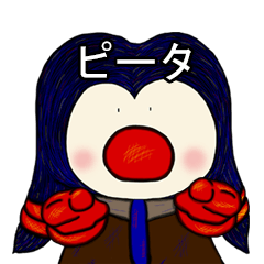 Peter Sticker – LINE stickers | LINE STORE