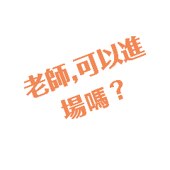 Mike Lin_20200724151541 – LINE stickers | LINE STORE