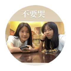 Becca_20200725102134 – LINE stickers | LINE STORE