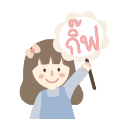 Gif cute girl – LINE stickers | LINE STORE