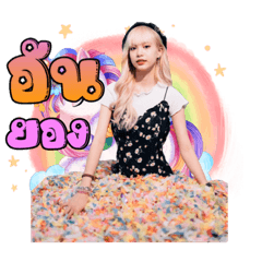 Gracezy_20200728095722 – LINE stickers | LINE STORE