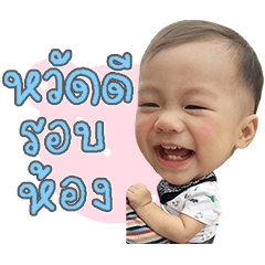 Baby cute Pow – LINE stickers | LINE STORE