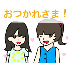 RIZU_20200803195042 – LINE stickers | LINE STORE