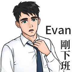 White Shirt Man Name Stickers-Evan - Stiker LINE | LINE STORE