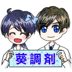 AOI-chan STAMP - Stiker LINE | LINE STORE