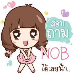 NOB Cute Merchant beauty shop e – LINE stickers | LINE STORE