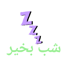 text 12345 – LINE stickers | LINE STORE