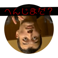 hide_20200813175802 – LINE stickers | LINE STORE