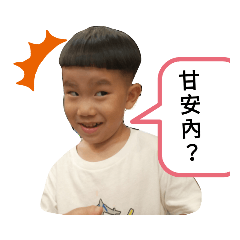 gee_20200816122915 - Stiker LINE | LINE STORE