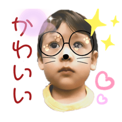 Rui_Stamp_JP – LINE stickers | LINE STORE