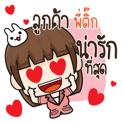 PITIK Good Sale. - LINE スタンプ | LINE STORE