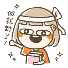 Jiassy daily stickers – LINE stickers | LINE STORE
