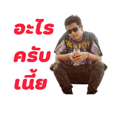 pao_20200821025931 – LINE stickers | LINE STORE