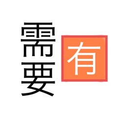 manann_20200821153213 – LINE貼圖 | LINE STORE