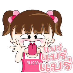 Alissa Bakery V.2 – LINE stickers | LINE STORE