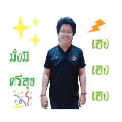 pao_20200821200241 – LINE stickers | LINE STORE