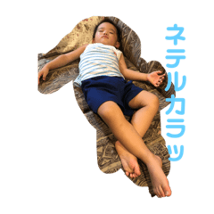 erieri_20200823000845 – LINE stickers | LINE STORE