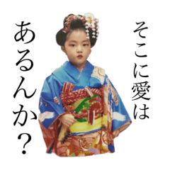 ryo_20200823114235 – LINE stickers | LINE STORE