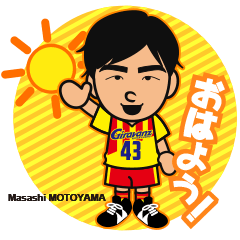 Giravanz Kitakyushu Sticker – LINE stickers | LINE STORE
