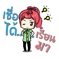 Store Manager 24 hours – LINE stickers | LINE STORE