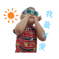 Leah_20200825200704 – LINE stickers | LINE STORE