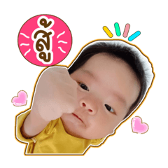 Tree cute and happy boy – LINE stickers | LINE STORE