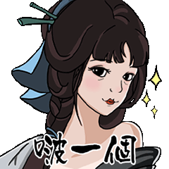 Big Boss - Official Stickers – LINE stickers | LINE STORE