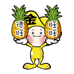 Gold ingot BABY - Stiker LINE | LINE STORE