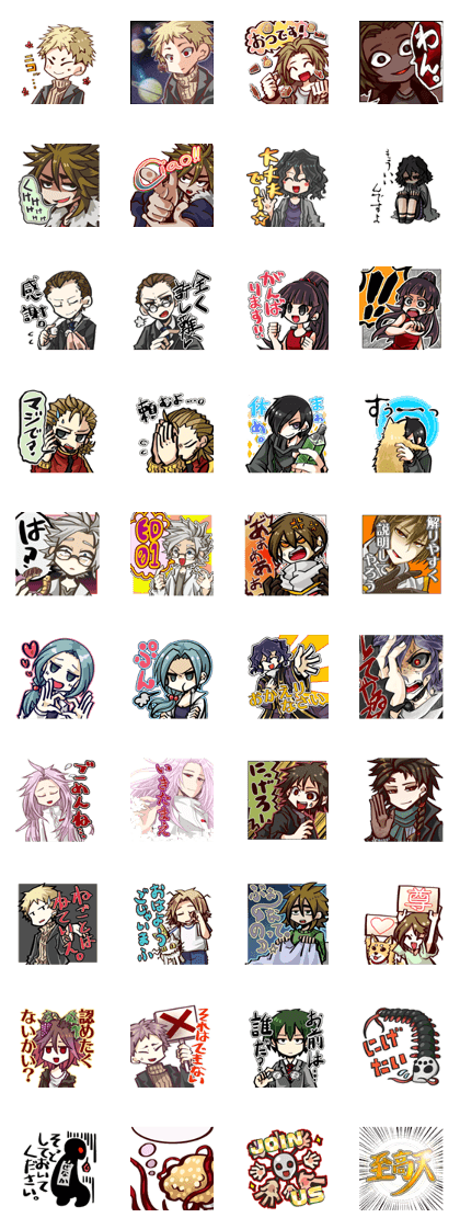 【スタンプ無料GET!】 細胞神曲-CoS- Cell of Empireo Ver.｜ Stampick! （スタンピック）