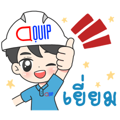 Aquip Sticker – LINE stickers | LINE STORE