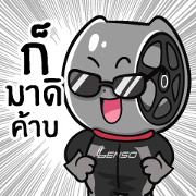 Lenso Wheel – LINE stickers | LINE STORE