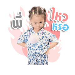Pinkfong is coming – Stickers LINE | LINE STORE