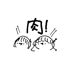 fesko_20200902211146 – สติกเกอร์ LINE | LINE STORE