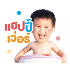 cosmacare_20200903173608 – LINE stickers | LINE STORE