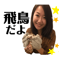 uni_20200904193134 – LINE stickers | LINE STORE