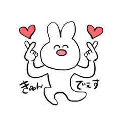 nanamu_20200904225918 - Stiker LINE | LINE STORE