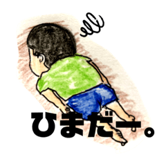 namaz_20200908125651 – LINE stickers | LINE STORE